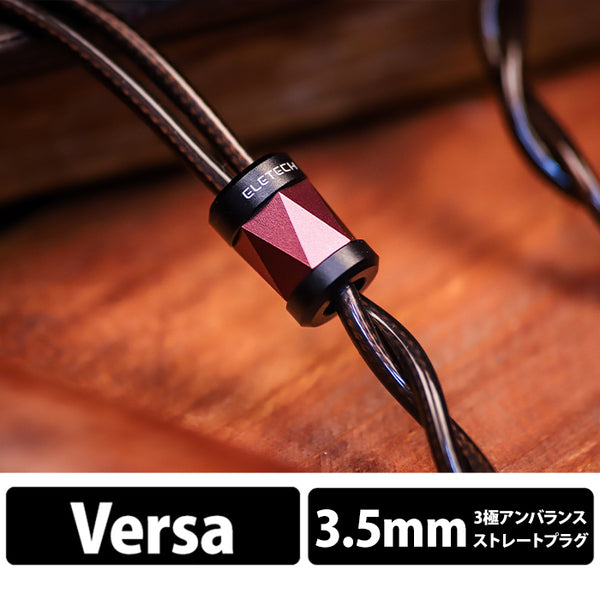 ELETECH Eclipse – e☆イヤホン