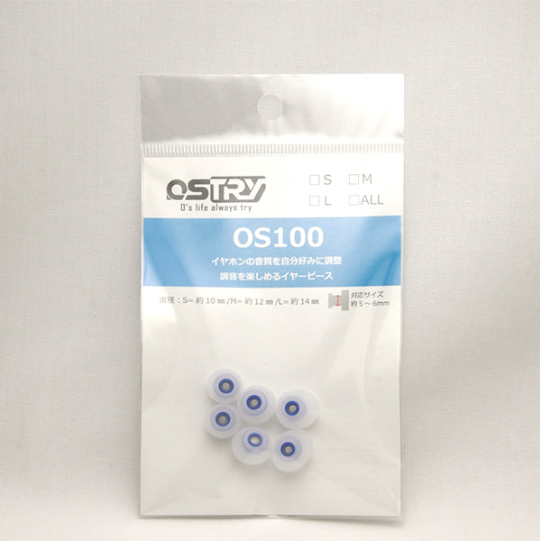 OSTRY OS100 イヤーピース – e☆イヤホン