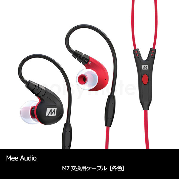 MEE audio M7 交換用ケーブル【CABLE-M7】 – e☆イヤホン